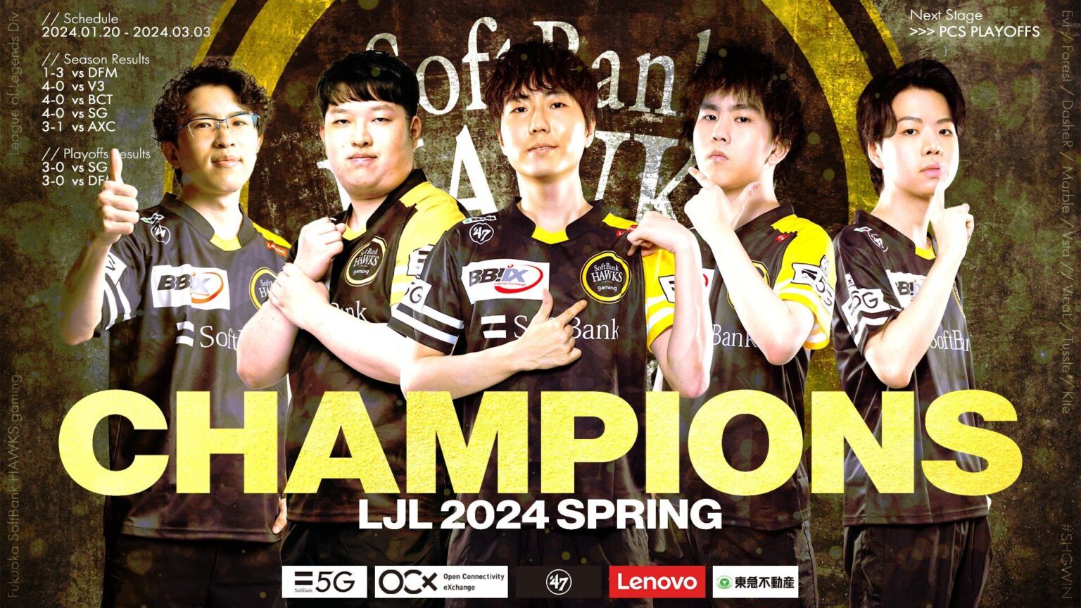 LJL 2024 Spring Split：「SHG」が優勝、「V3」「DFM」「SHG」が「PCS Playoff」に出場 | LoL ...