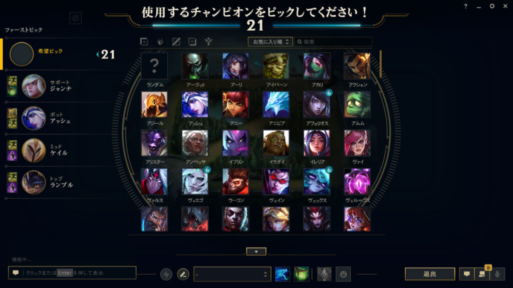 T1が「Oner」との2026年までの再契約を発表 | LoL Times - LoLまとめ